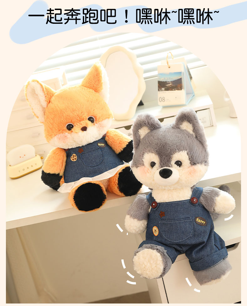 Fox Stuffed Toy Wolf Forest Fox Doll Cute Plush Toy Big Sleeping Doll ...