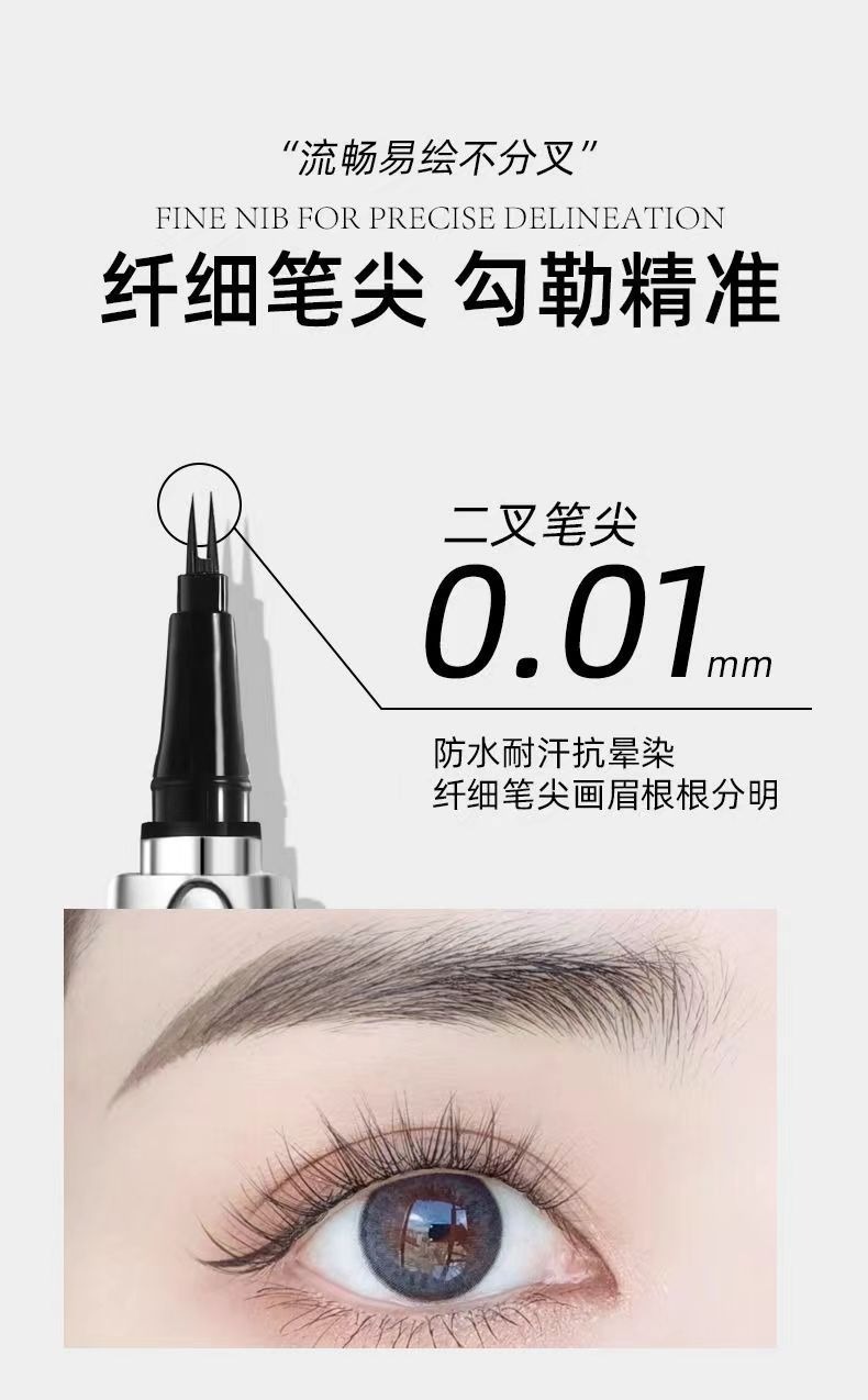 二叉定位水眉笔防水持久不脱色根根分明野生眉 Eyelashes Eyebrow Penci Lower Eyelash Eyeliner ...