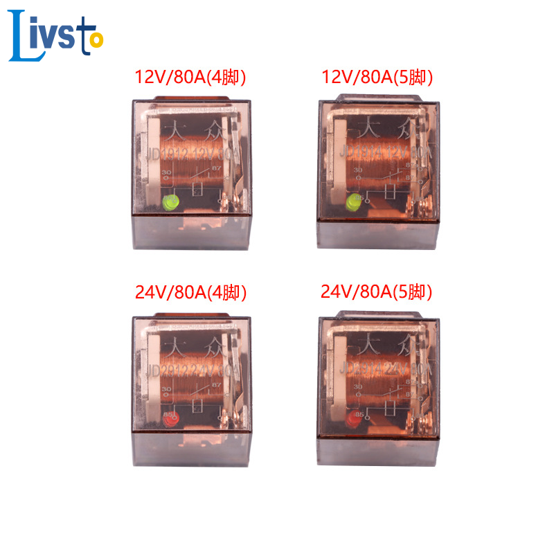 1 pcs Waterproof Automotive Relay 12/24V 80A 4/5Pin SPDT Car Control ...