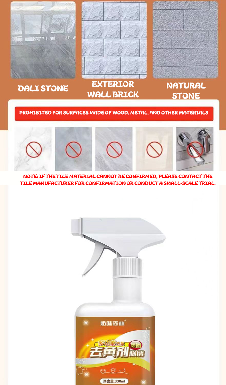 【5s Clean】Heavy Rust Remover Multifunctional Rust Remover Toilet ...