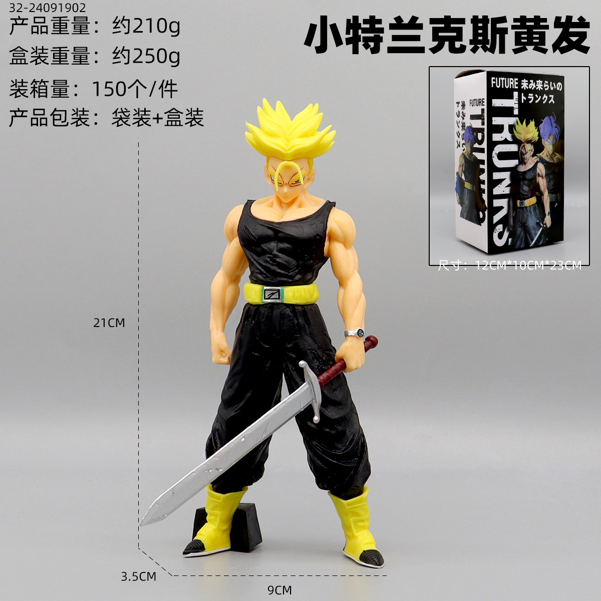 20cm Toriyama Akira Dragon Ball Z Anime Figure Torankusu Super Saiyan ...