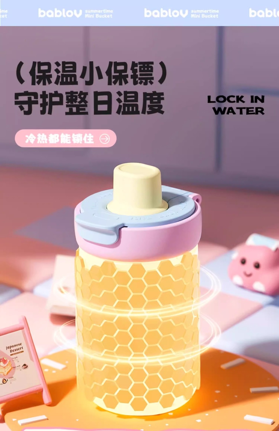 【小红书爆火】Bablov 450ml Straw Tumbler 316 Girls Good-looking Cup Portable Tea Water Separation Cup ...