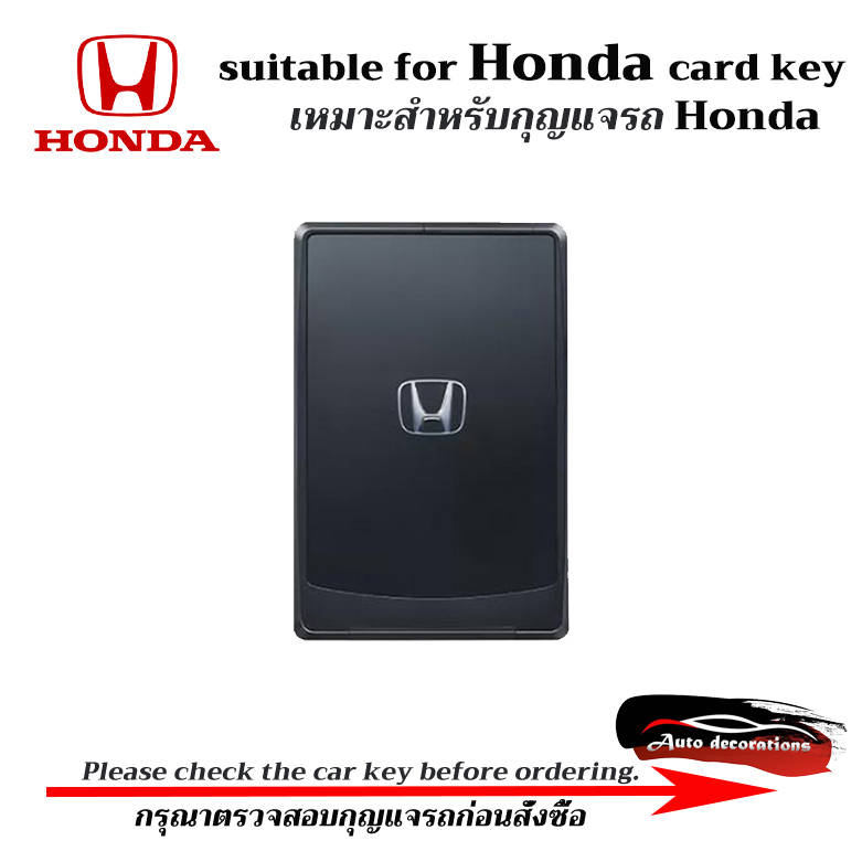 Honda NFC card key Honda civic CRV city HRV card key case Honda ...
