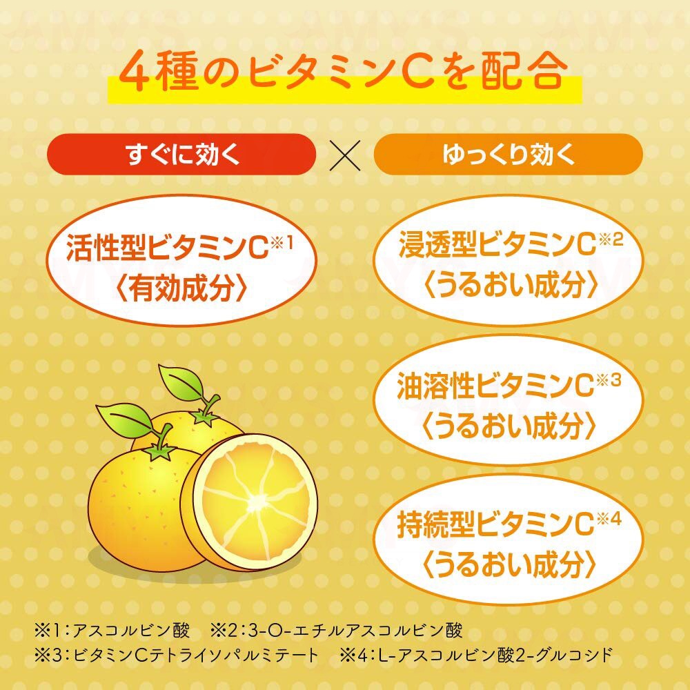 🌟5 5 SALE🌟Japan Rohto Melano CC 20ML, Melano CC Vitamin C Brightening ...