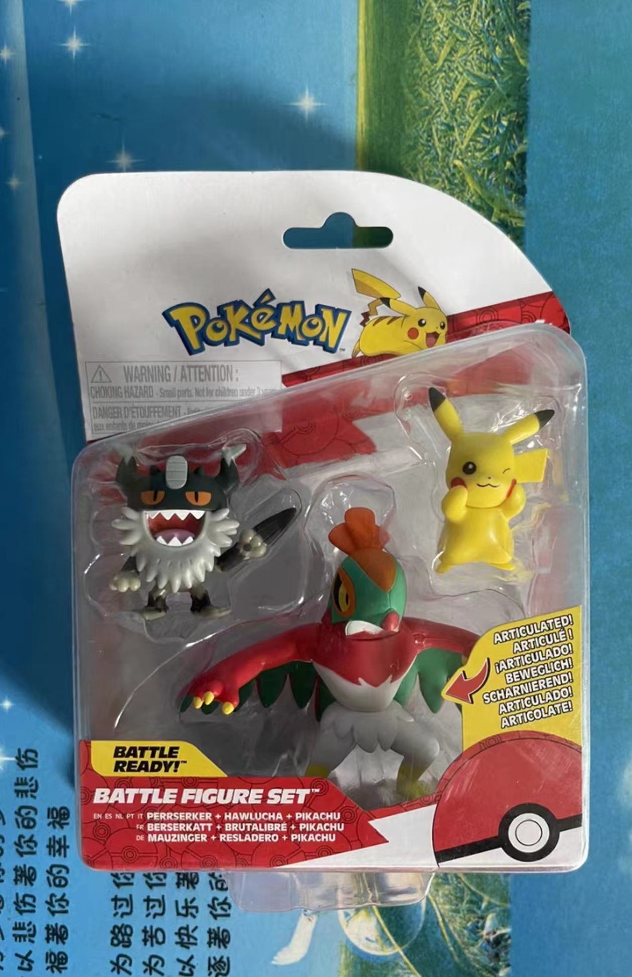 Pokémon Battle Figure 3 Pack - Features 2-Inch Pikachu and Perrserker and 3-Inch Hawlucha Battle ...