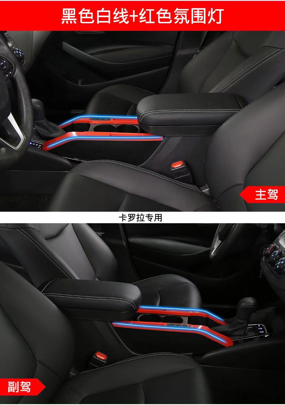 Toyota Corolla Cross Armrest Console Box Adjustable Centre ConsoleAuto ...