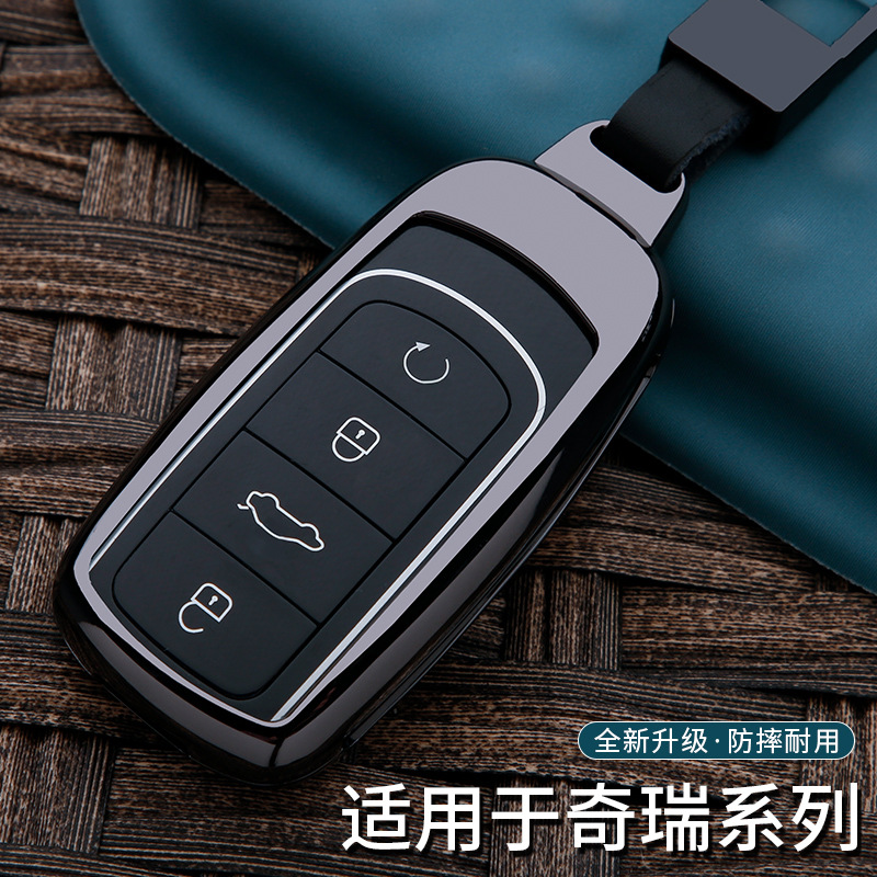Chery Jaecoo J7 tiggo 8pro tiggo 7pro omoda 5 omoda E5 car key case ...