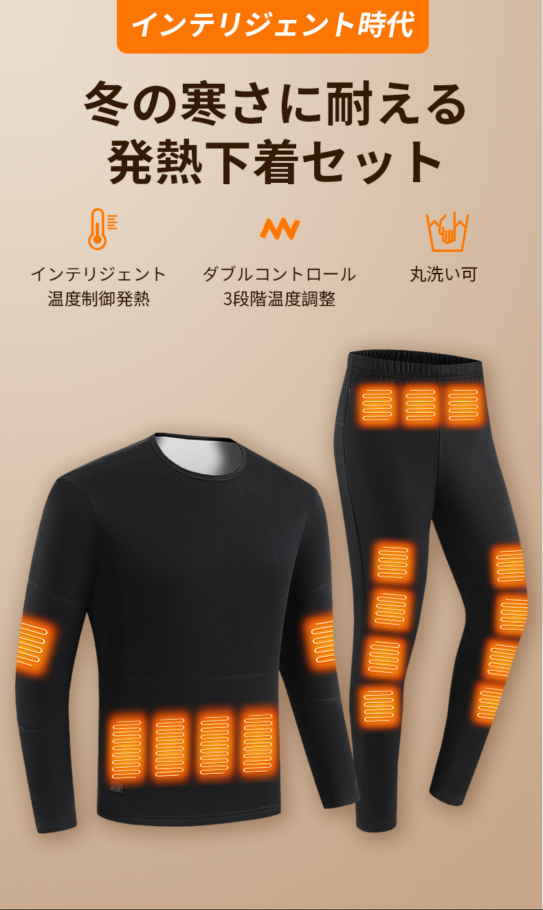 VOEVOE Heated Underwear Set, 30 Areas Heating Battery Powered Winter ...
