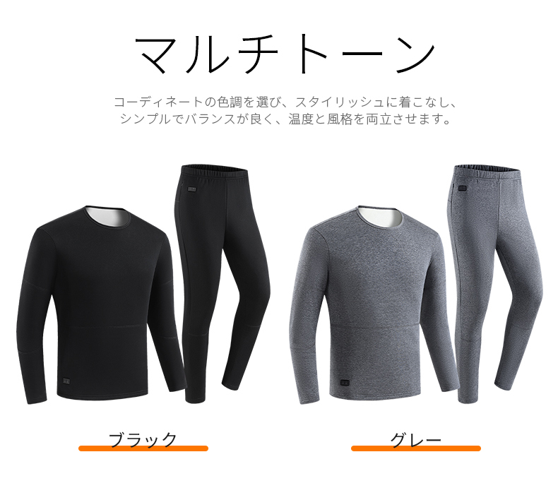 VOEVOE Heated Underwear Set, 30 Areas Heating Battery Powered Winter ...