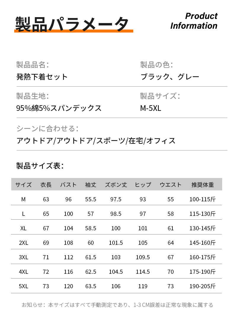 VOEVOE Heated Underwear Set, 30 Areas Heating Battery Powered Winter Thermal Baselayer Shirt ...