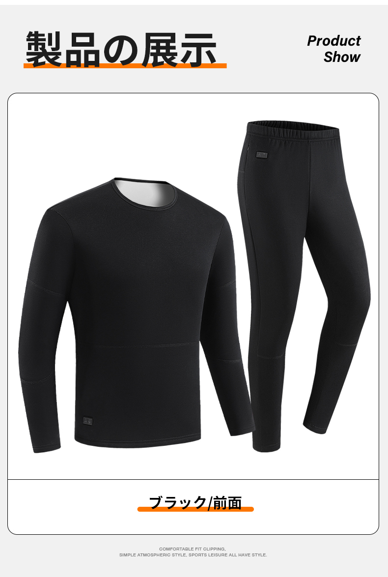 VOEVOE Heated Underwear Set, 30 Areas Heating Battery Powered Winter ...