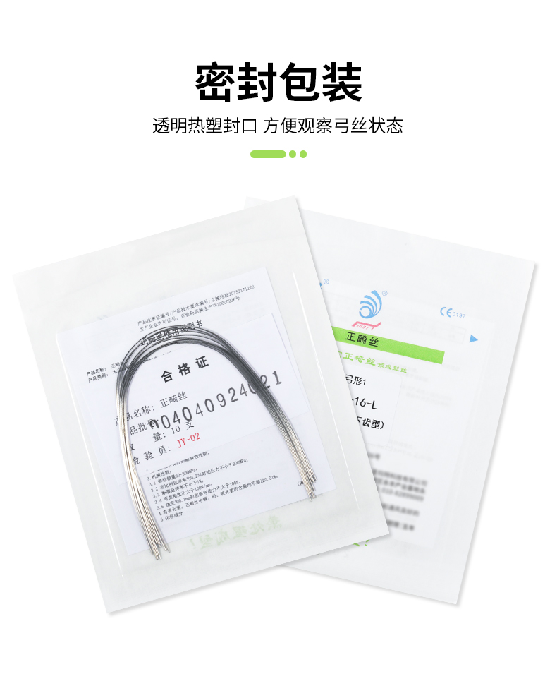 10 Pcs Dental Orthodontic Wire Stainless Steel Preformed Wire Oval Form ...