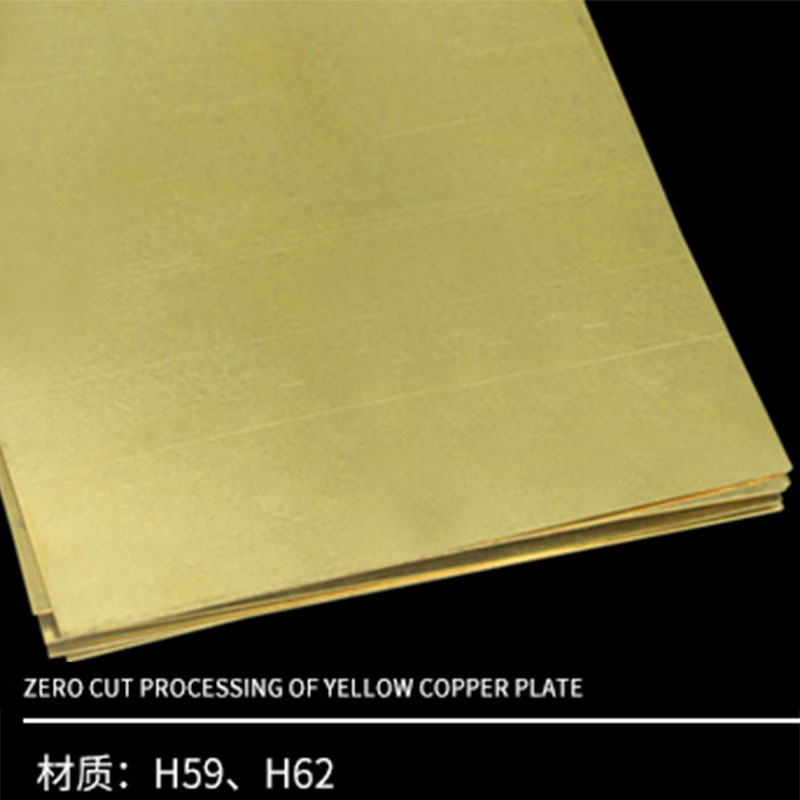 H62 Brass Sheet Brass Sheet Brass Sheet Brass with Laser Processing ...