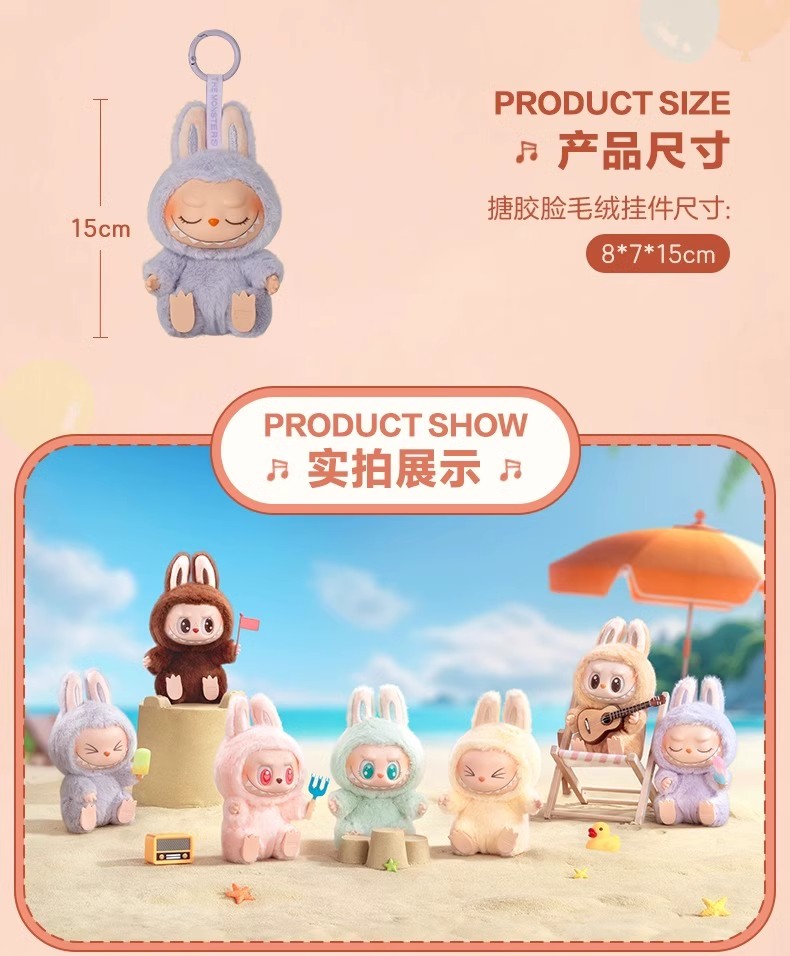 Pop MART LABUBU Sitting Party Vinyl Plush Mystery Box Macaron 2nd ...