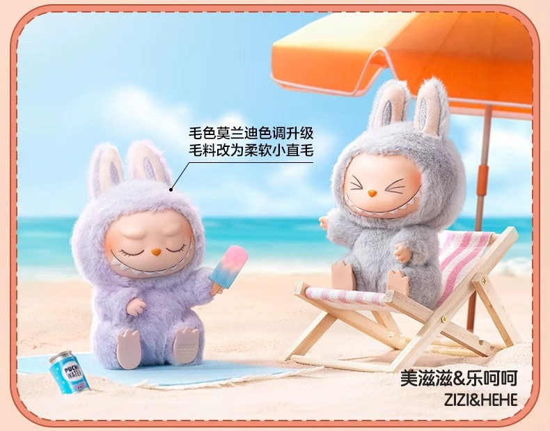 Pop MART LABUBU Sitting Party Vinyl Plush Mystery Box Macaron 2nd ...