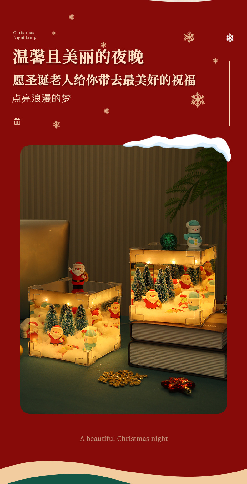 Christmas Rubik's Cube Nightlight DIY Magic Cube Decoration Night Light ...