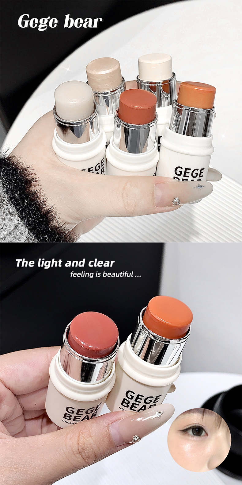 Gege bear Liquid Clear Water Gloss Blush Highlighter Gloss Skin Blusher ...