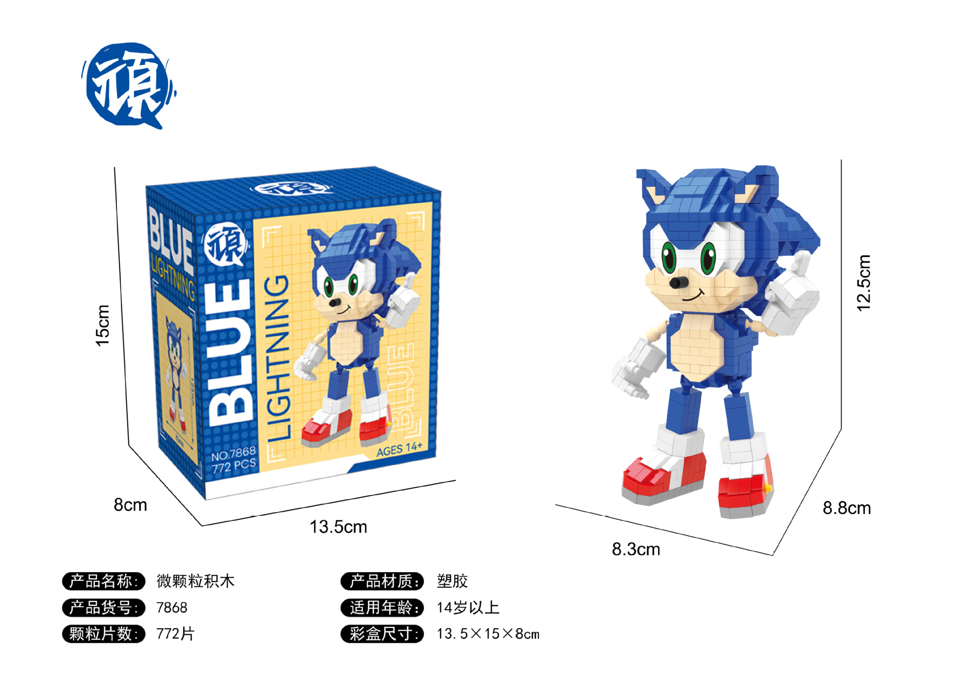 Cartoon Hedgehog Sonic Mouse Sonic Boy series building block toy gift ...