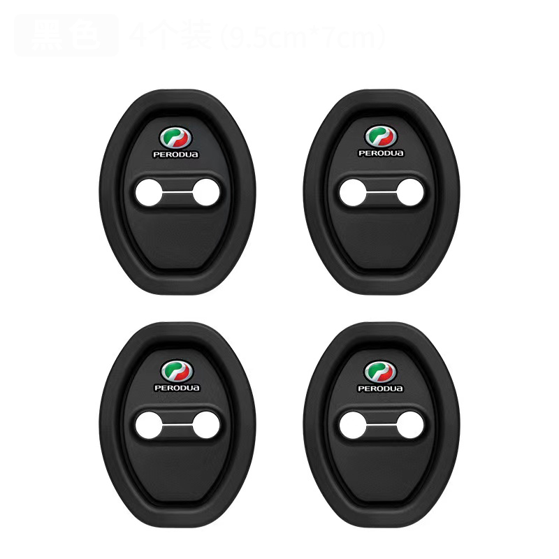 ZLWR Perodua Silicone Car Door Lock Protective Cover Door Lock Shock ...