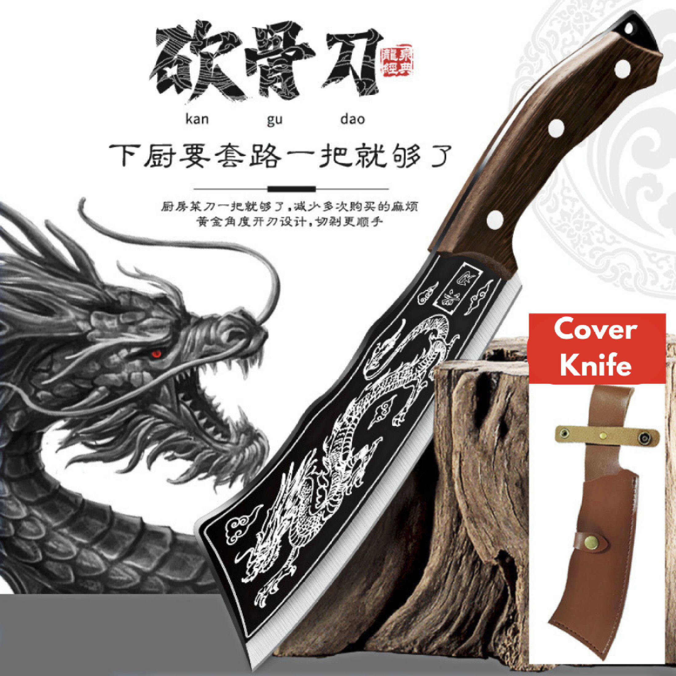 Dragon Machete Chopper Chopping Knife Sharp Hand-Forged Knife Household ...