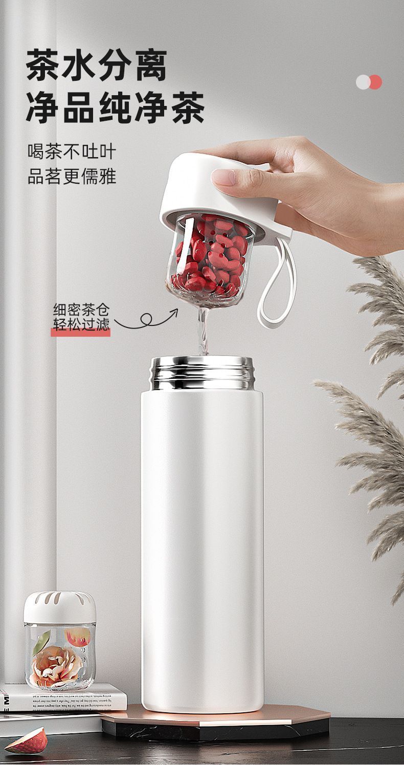 Magnetic Bottle Thermos Bottle Tea Bottle With Filter 304 Stainless ...