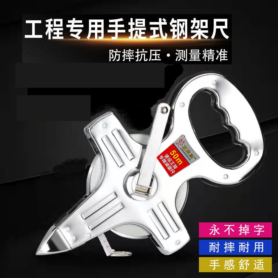 Stainless steel tape 100m 50m 30m steel frame tape 100m long tape ...