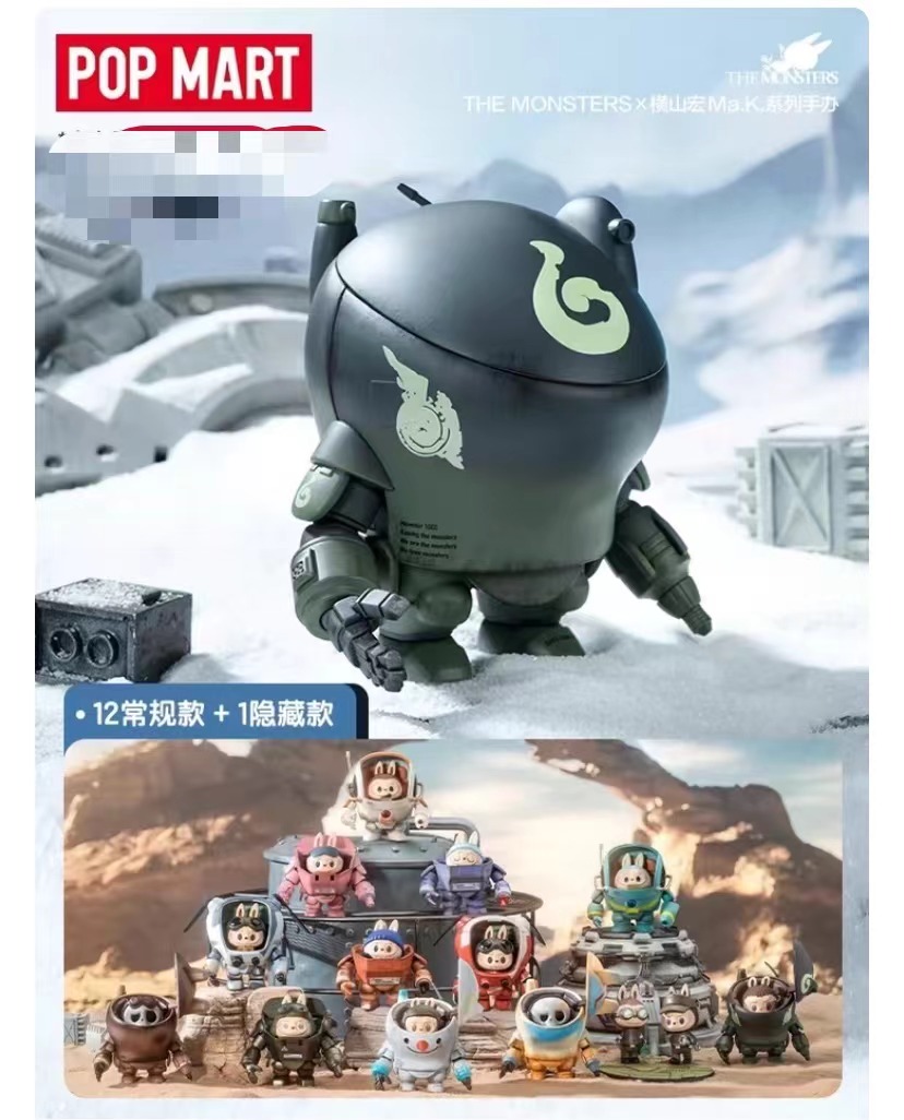 POP MART LABUBU THE MONSTERS x Yokoyama Hiroshi Mak series LABUBU Mecha ...