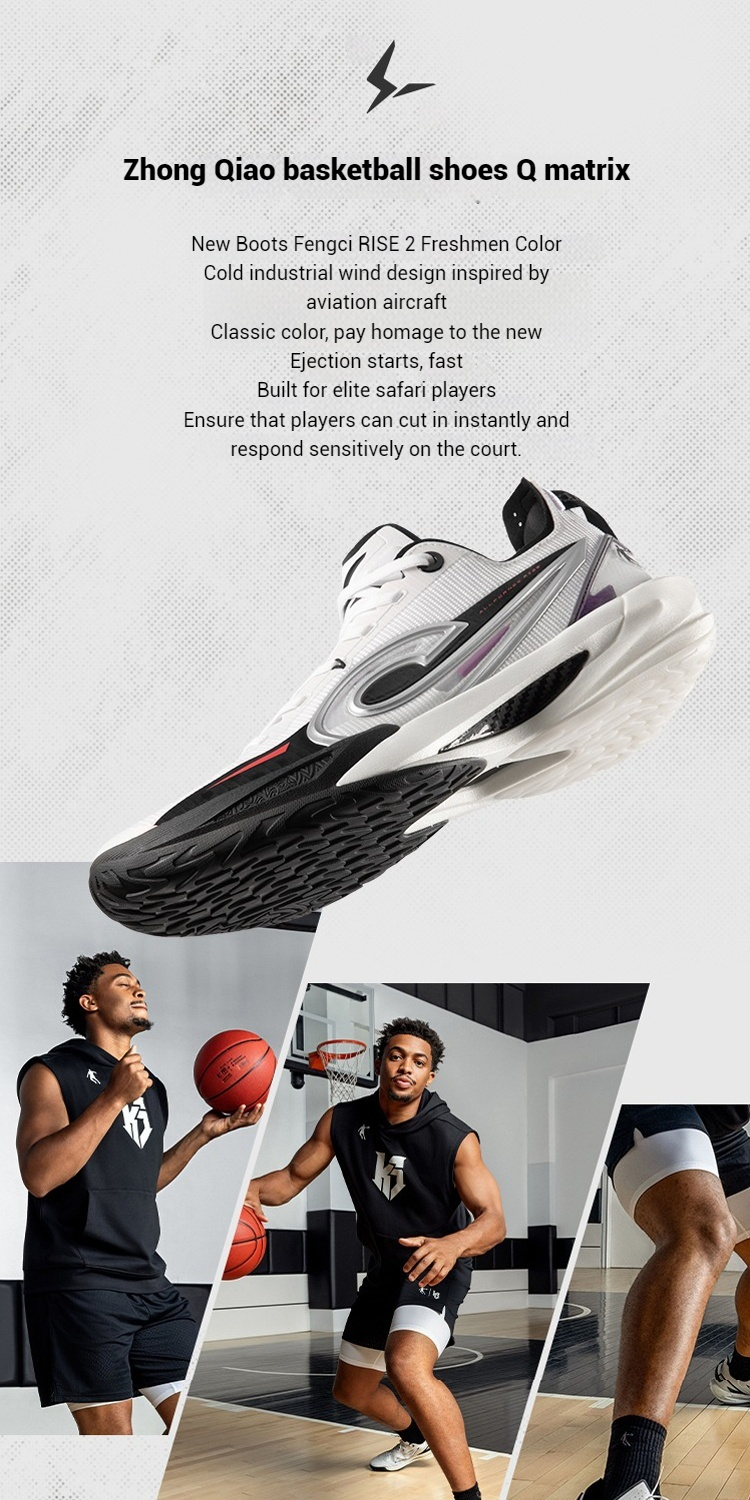 [Keldon Johnson] Qiaodan KJ RISE2 man basketball shoes professional ...