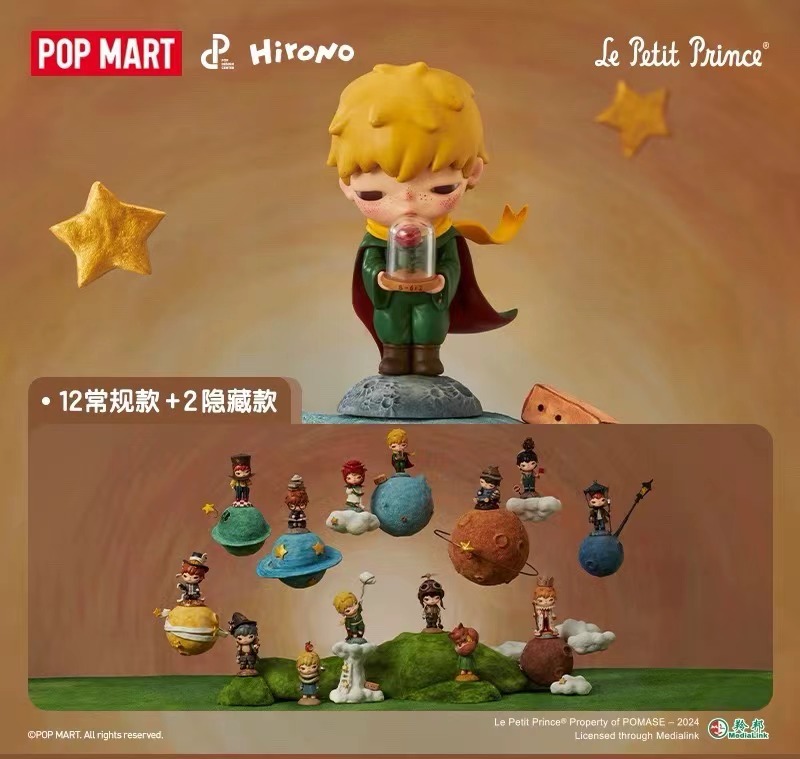 POPMART Bubble Mart Ono Hirono×Le Petit Prince Series Figure Blind Box ...