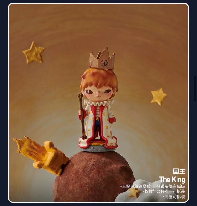 POPMART Bubble Mart Ono Hirono×Le Petit Prince Series Figure Blind Box ...