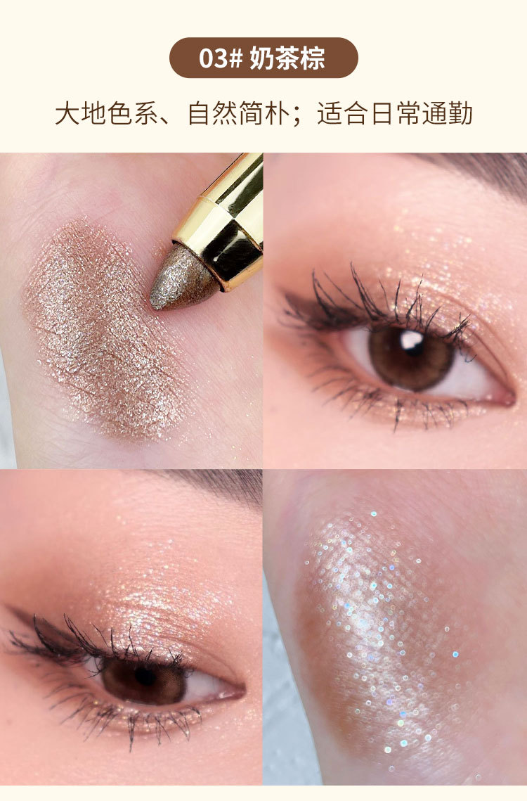 Fomix 幻色熠彩高光眼影笔 珠光细闪修容提亮双头眼影棒一抹成型 Magic Color Shining Highlighter ...