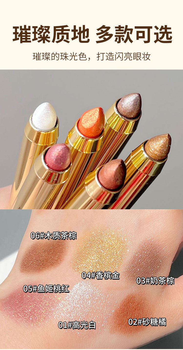 Fomix 幻色熠彩高光眼影笔 珠光细闪修容提亮双头眼影棒一抹成型 Magic Color Shining Highlighter ...
