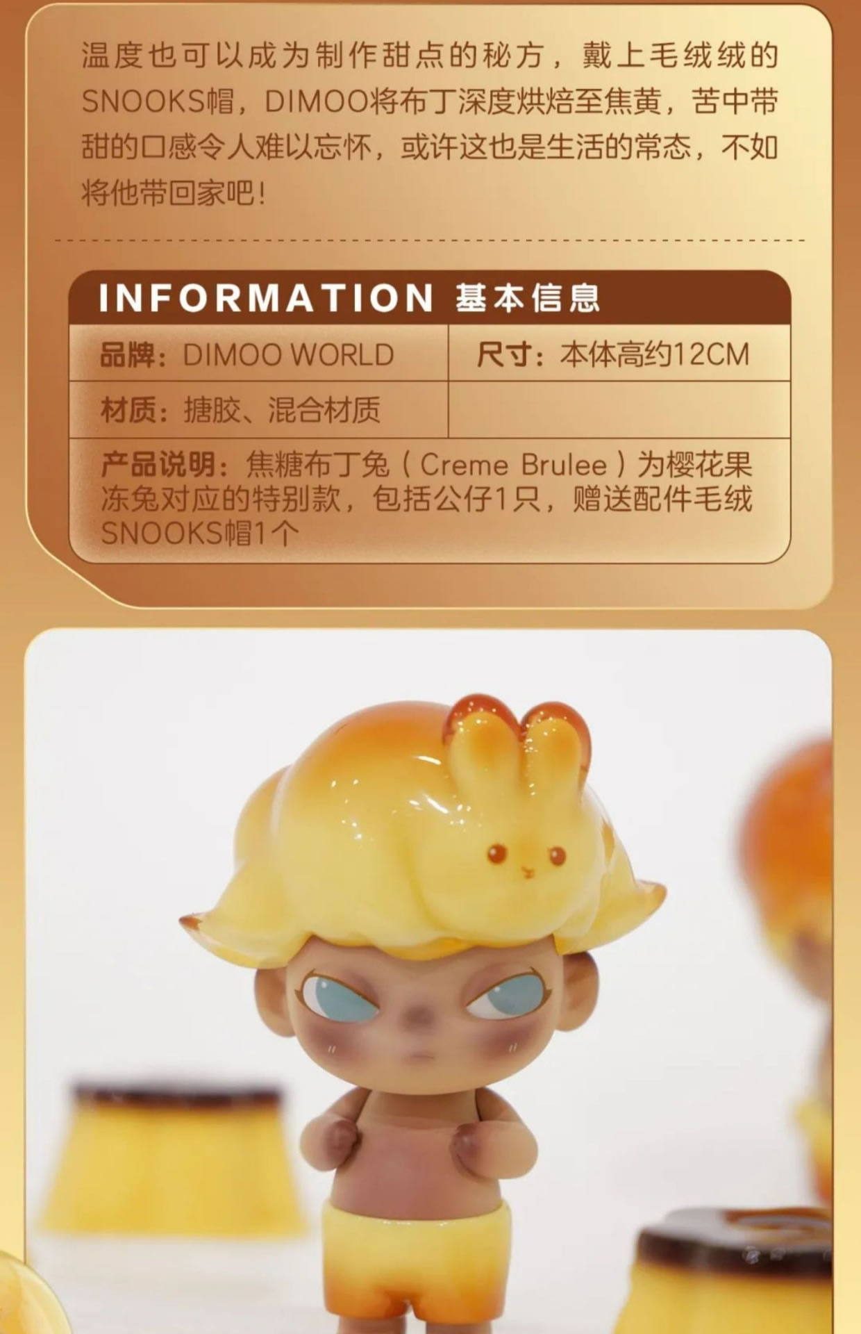 POP MART Dimoo Sakura Jelly Rabbit Coffee Panacotta Rabbit | Shopee ...