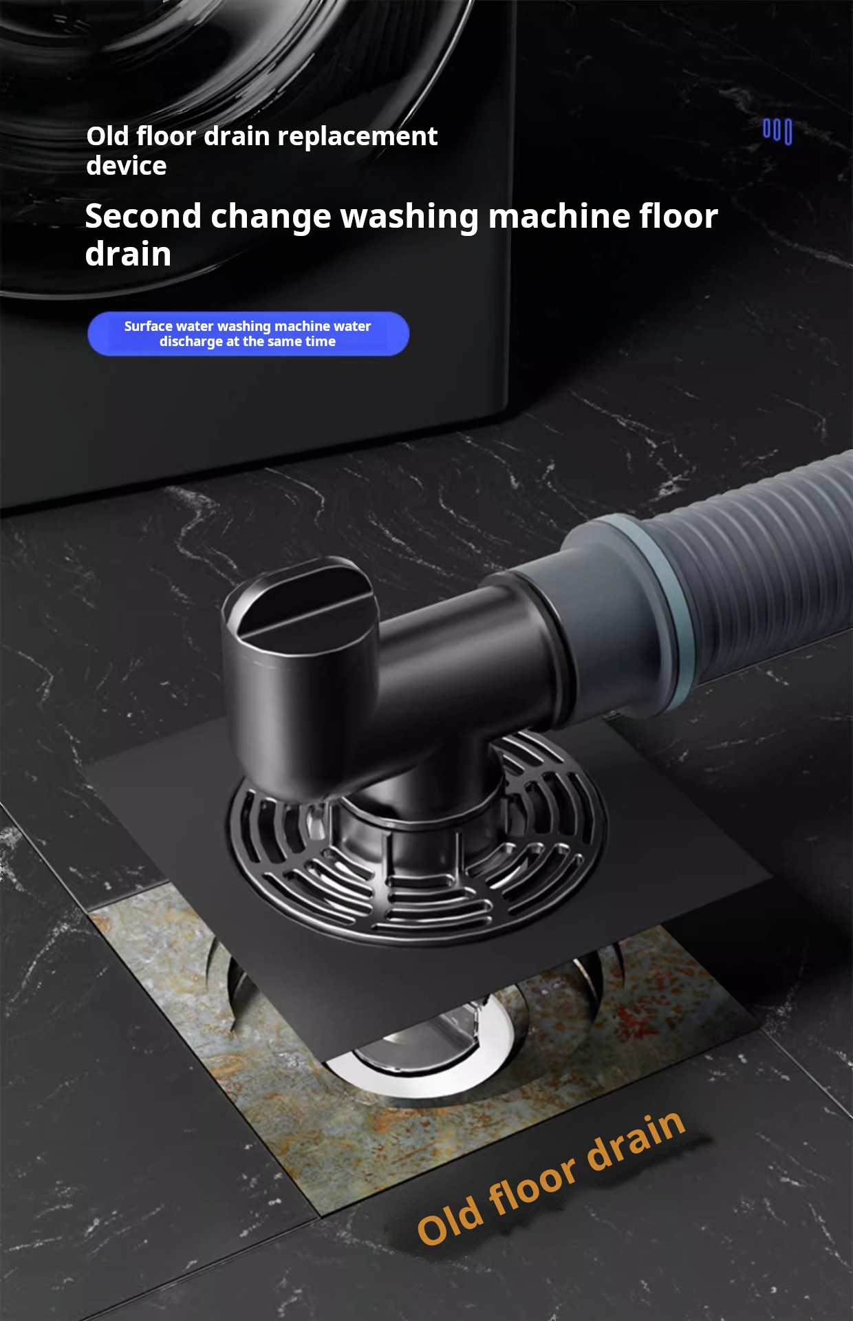 Washing machine drain pipe and floor drain 2-in-1 drain joint Drainage ...