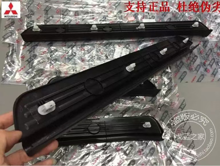 Mitsubishi Lancer pizza itlog 93-02 REAR step / door sill scuff plate ...