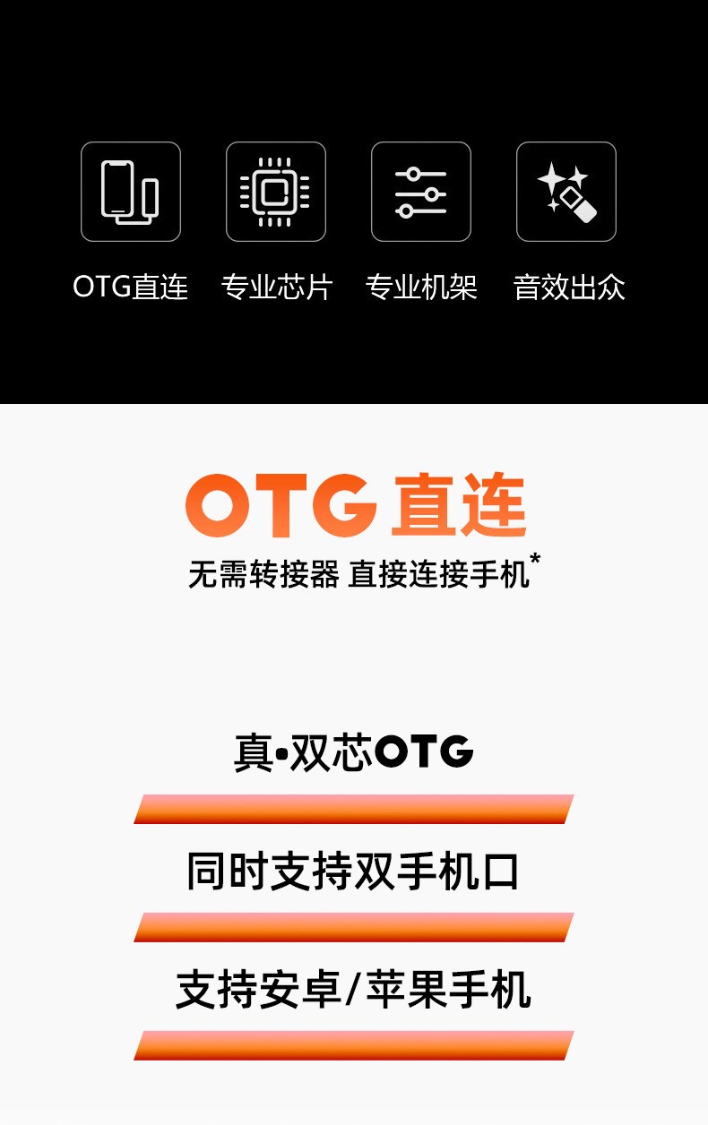 Midiplus Studio-m Pro OTG sound card, dedicated sound card for mobile ...