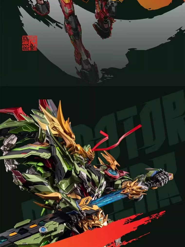 Motor Nuclear MNQ-XH09X Wuqu Xingjun Guan Yu Deluxe Edition with Red Flame Fire Dragon Colt ...