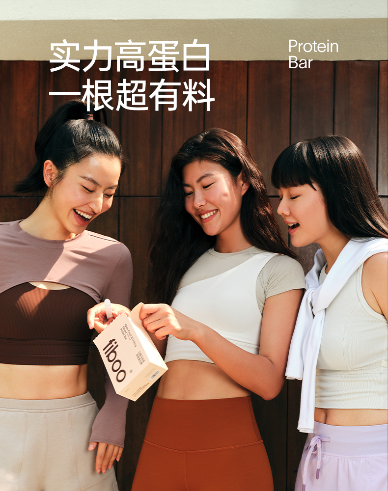 Fiboo Protein Bar No Sugar Whey Protein Meal Replacement Fiboo 蛋白棒 正品 扫 ...