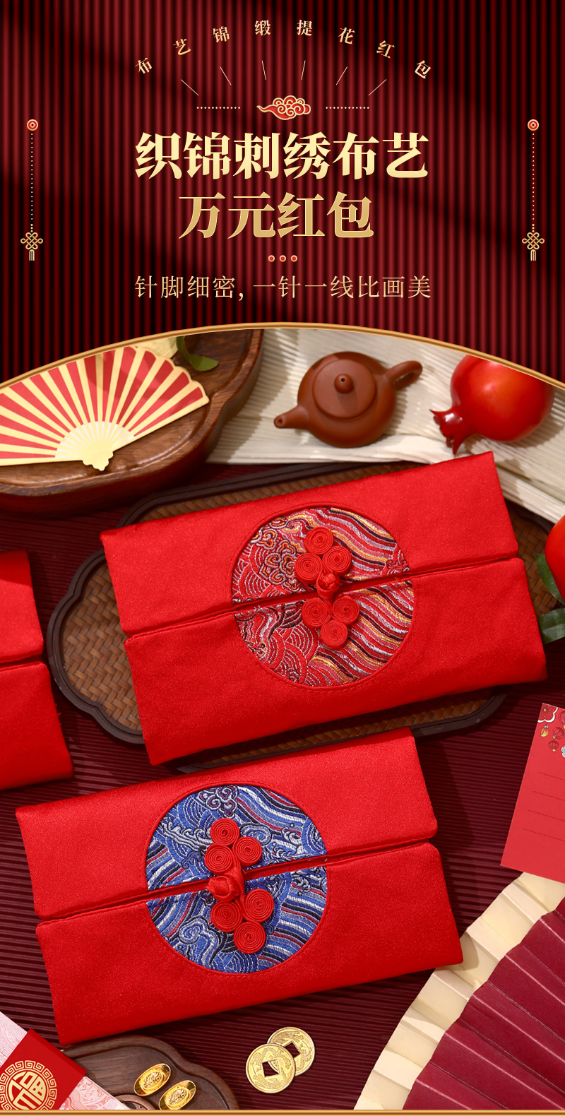 CNY Red Envelopes for 2026 Cloth Angpao High-quality Embrace Elegance ...