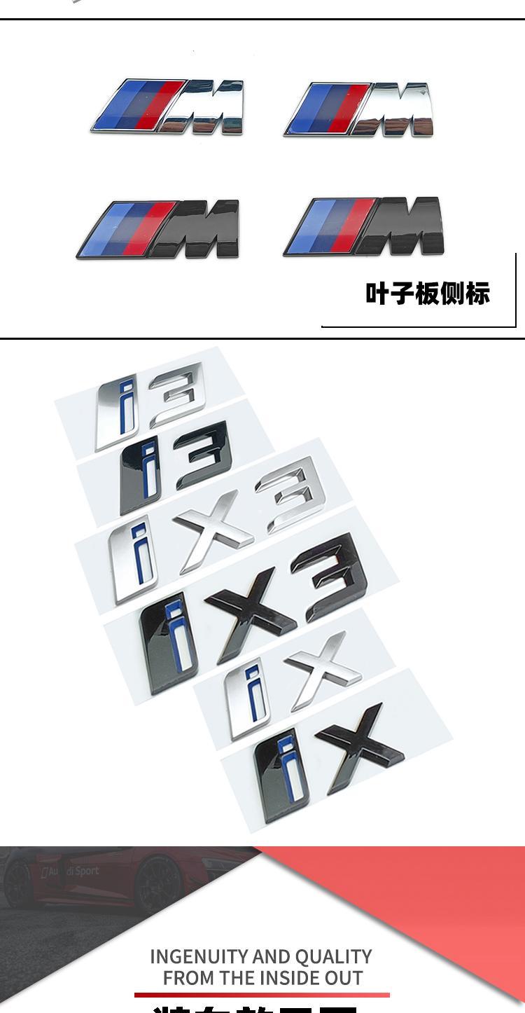 New BMW I3 iX3 car badge with I4 letter badge modified black IX4 rear ...