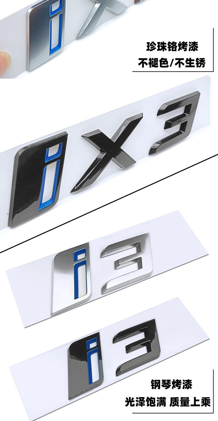 New BMW I3 iX3 car badge with I4 letter badge modified black IX4 rear ...