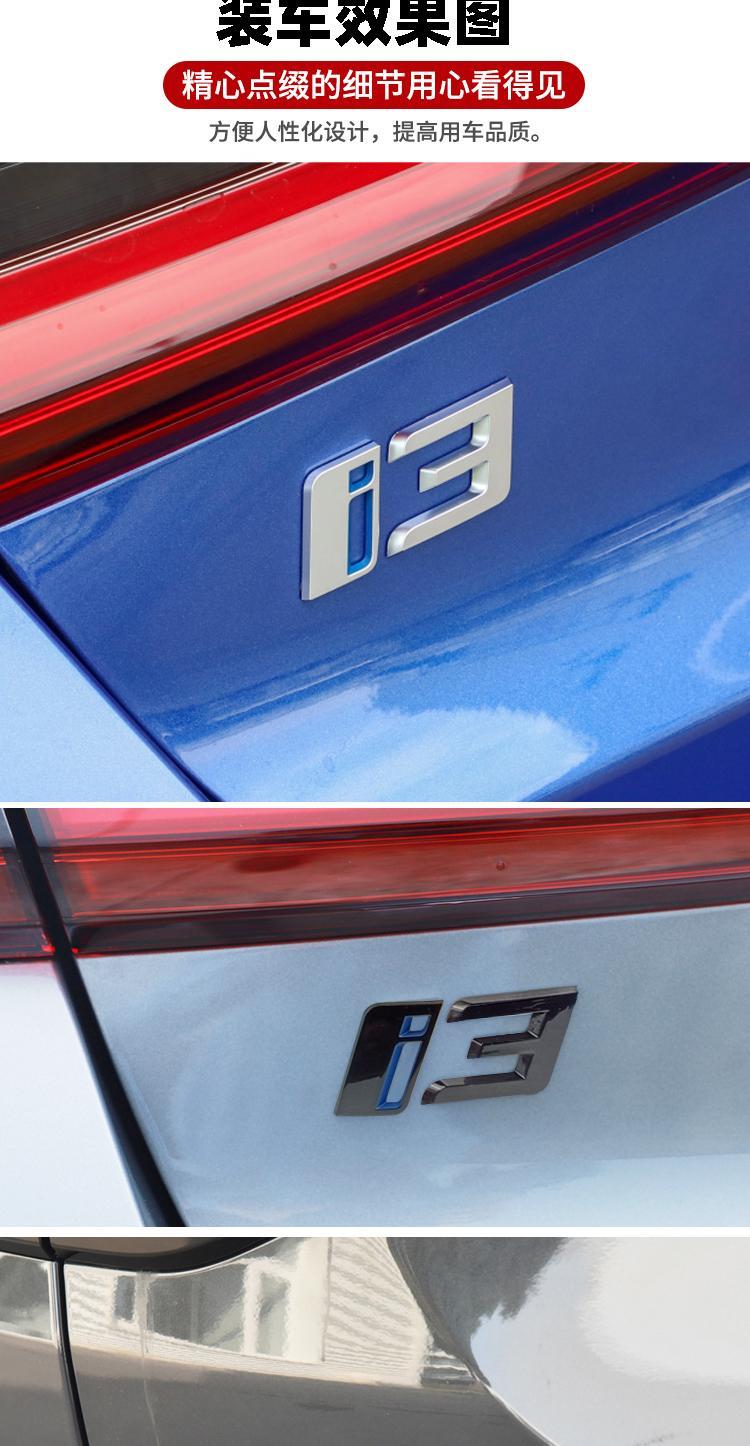 New BMW I3 iX3 car badge with I4 letter badge modified black IX4 rear ...