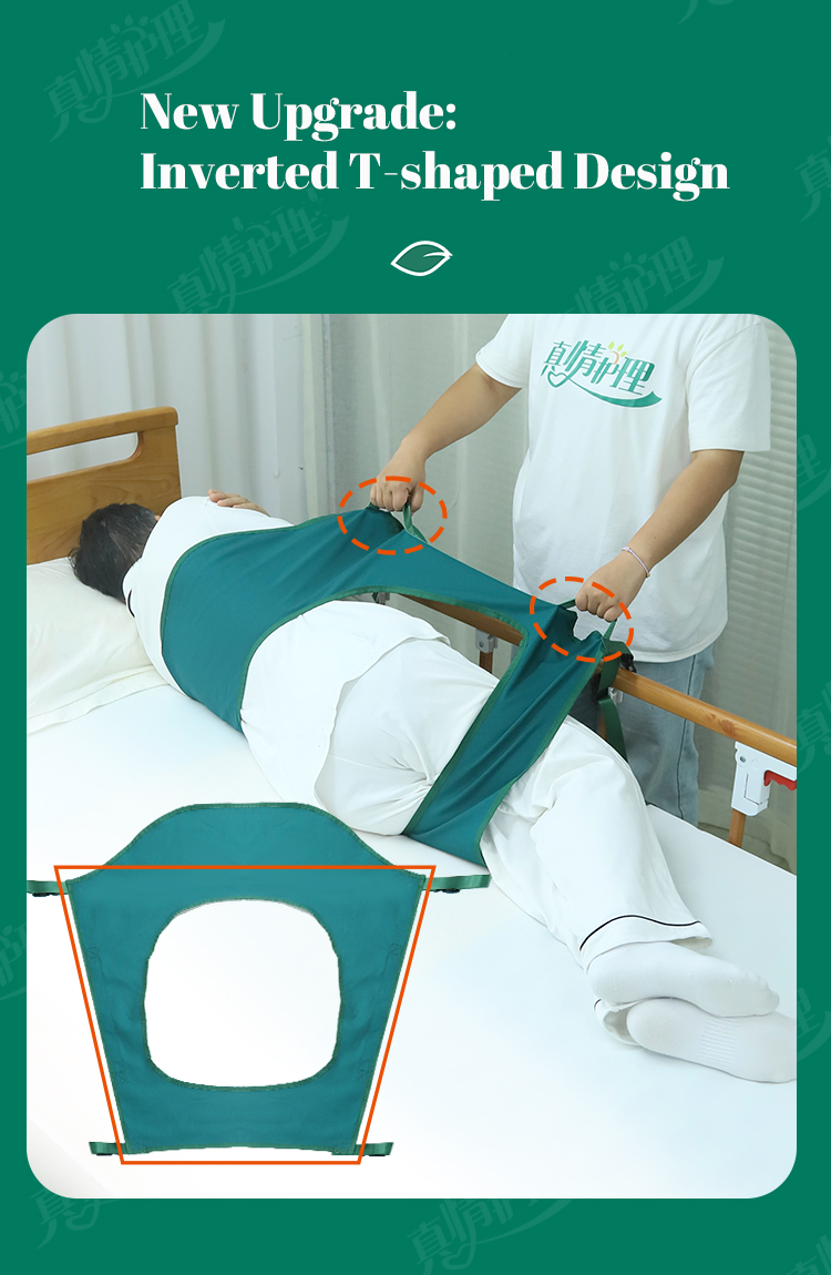 Zhenqinghuli Bedridden Care Patient Lifting Transfer Hospital Bed ...