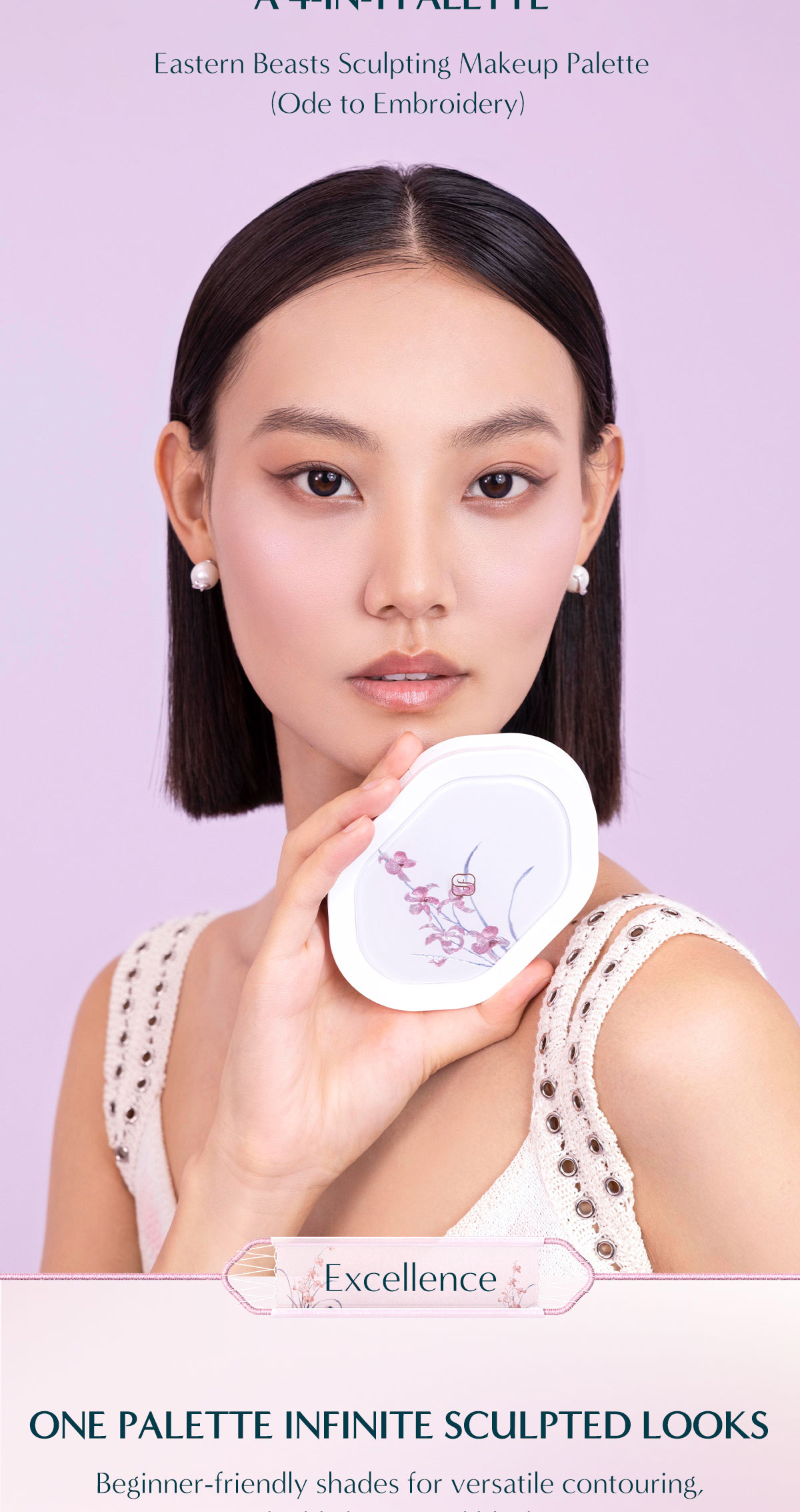 花西子 Florasis Eastern Beasts Sculpting Makeup Palette (Ode to Embroidery ...