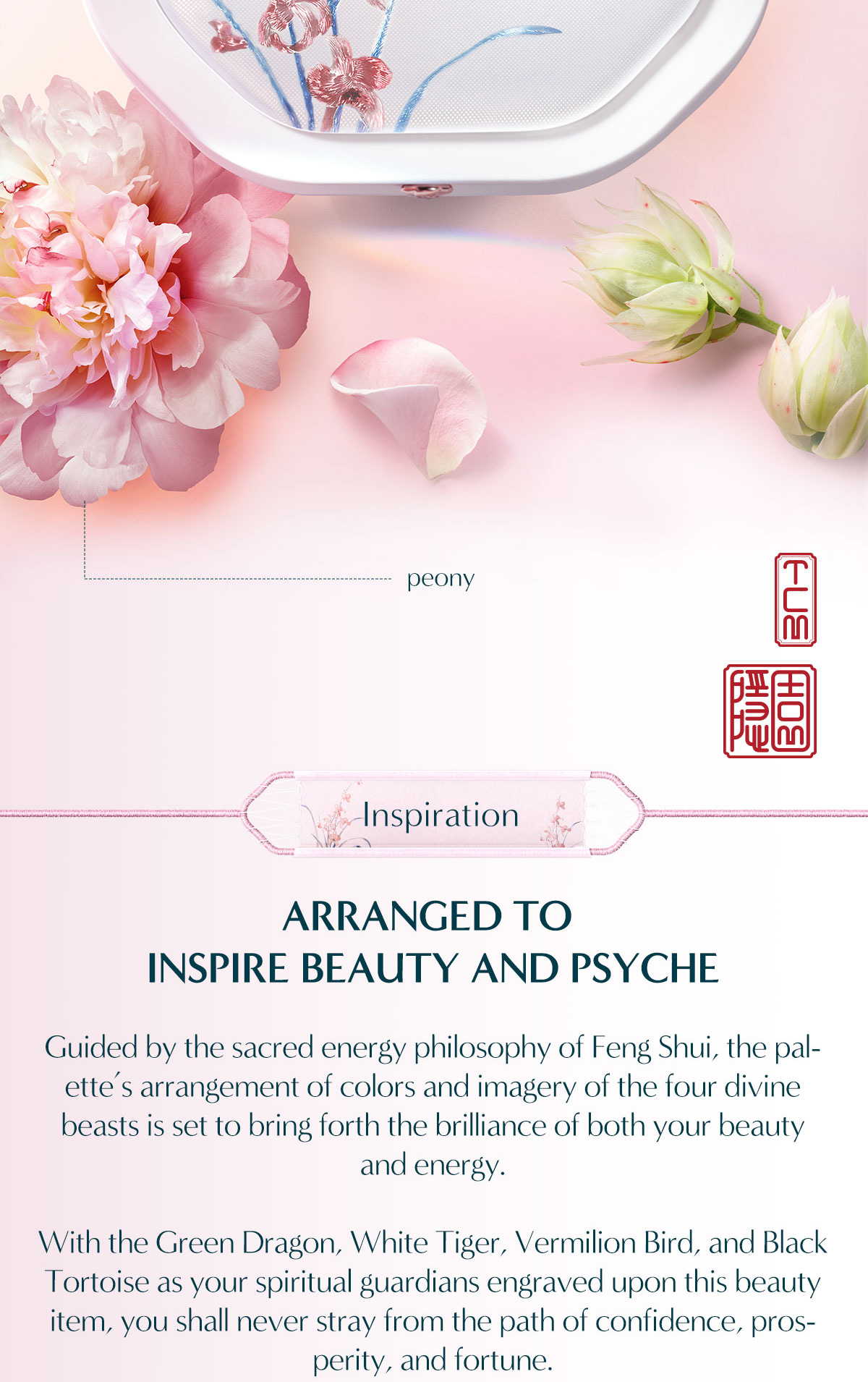 花西子 Florasis Eastern Beasts Sculpting Makeup Palette (Ode to Embroidery ...