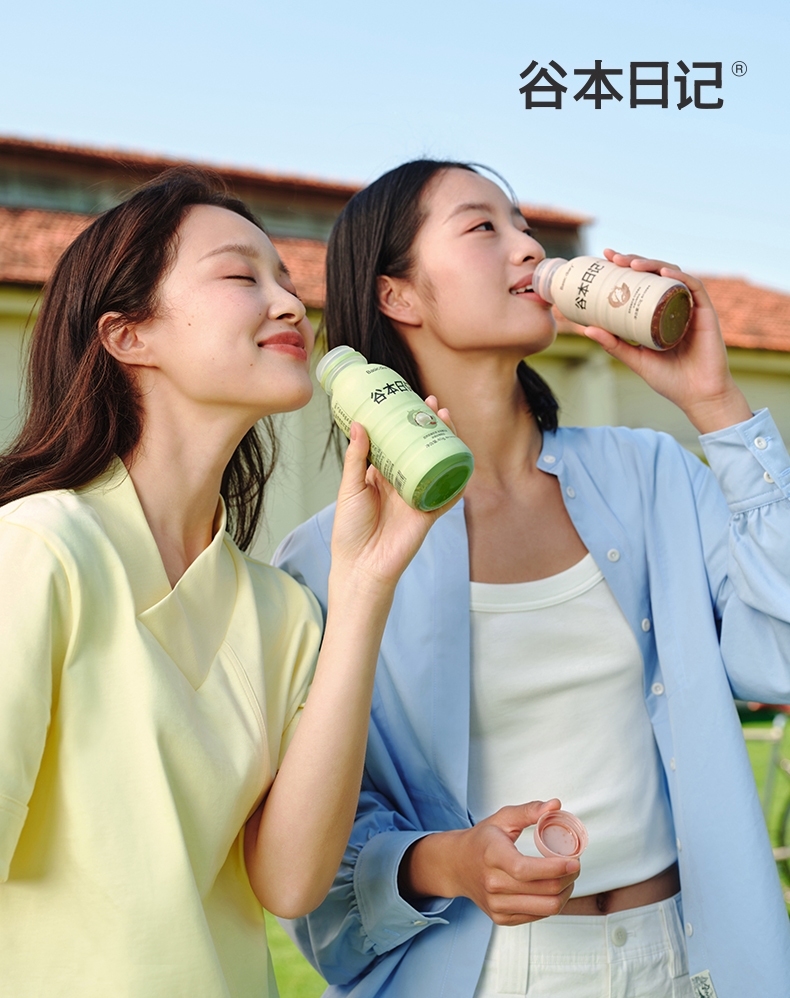 Protein Shake Basic Diary Guben Diary Meal Replacement MilkShake 谷本日记 ...