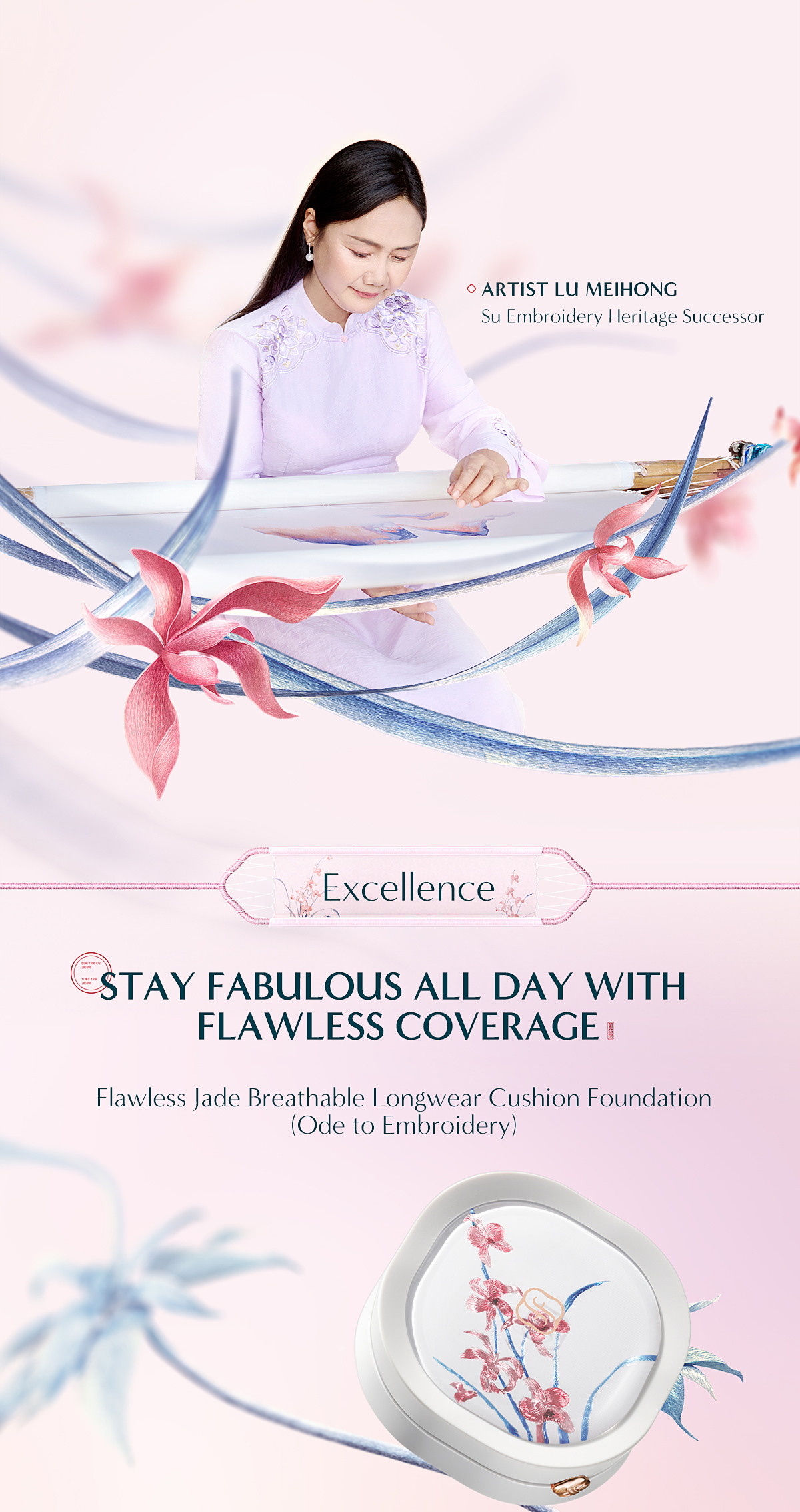 花西子 Florasis Flawless Jade Breathable Longwear Cushion Foundation (Ode ...