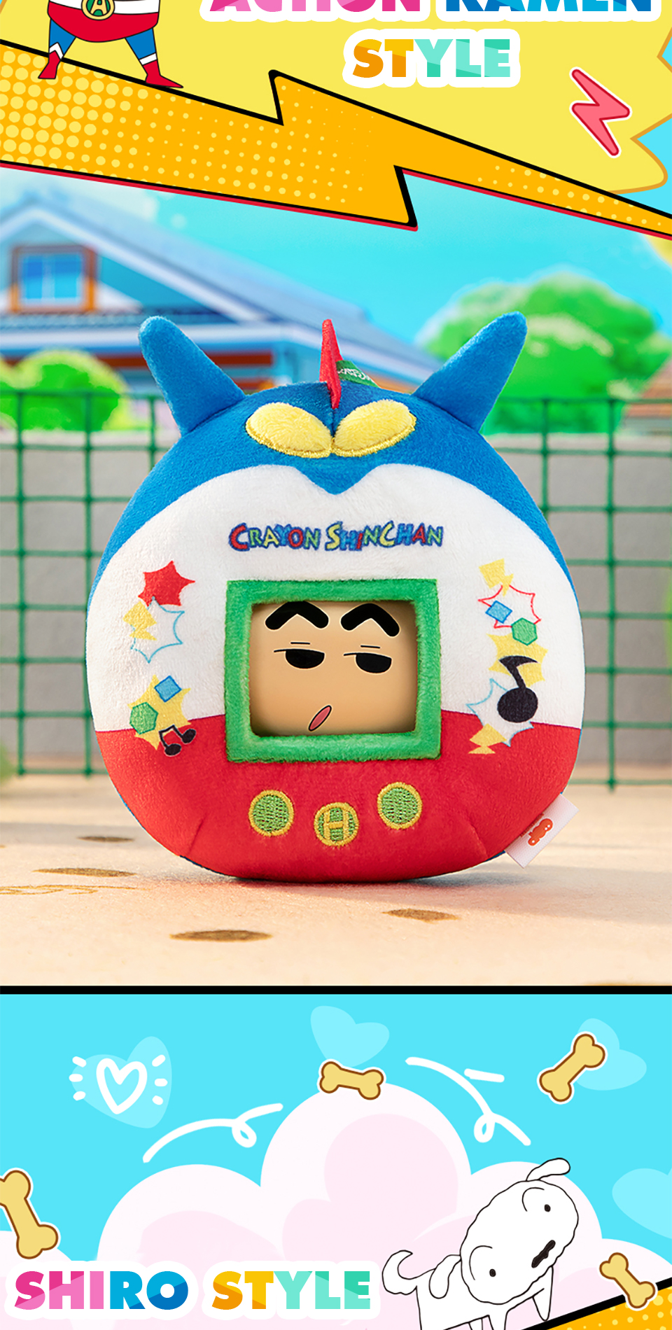 52TOYS Crayon Shinchan - Cute Face Turn Around Plush Blind Box Figure ...