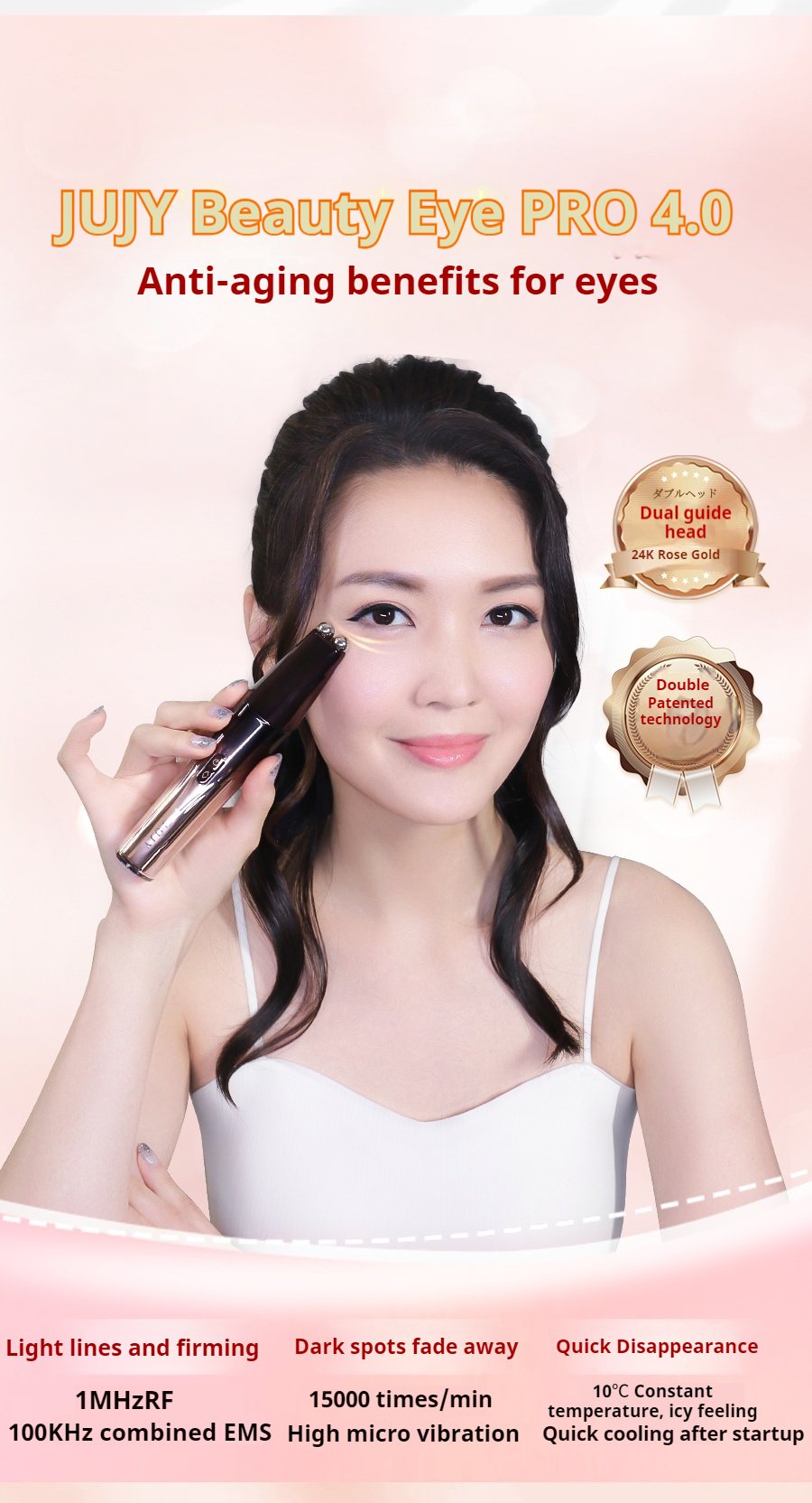 【Brand authorized】JUJY Double-Headed Eye Beauty Device PRO 4.0 Around ...