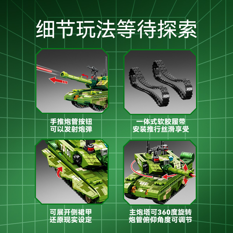 Tank Assembly Plant Building Blocks 950 Pcs SEMBO Block Architecture ...